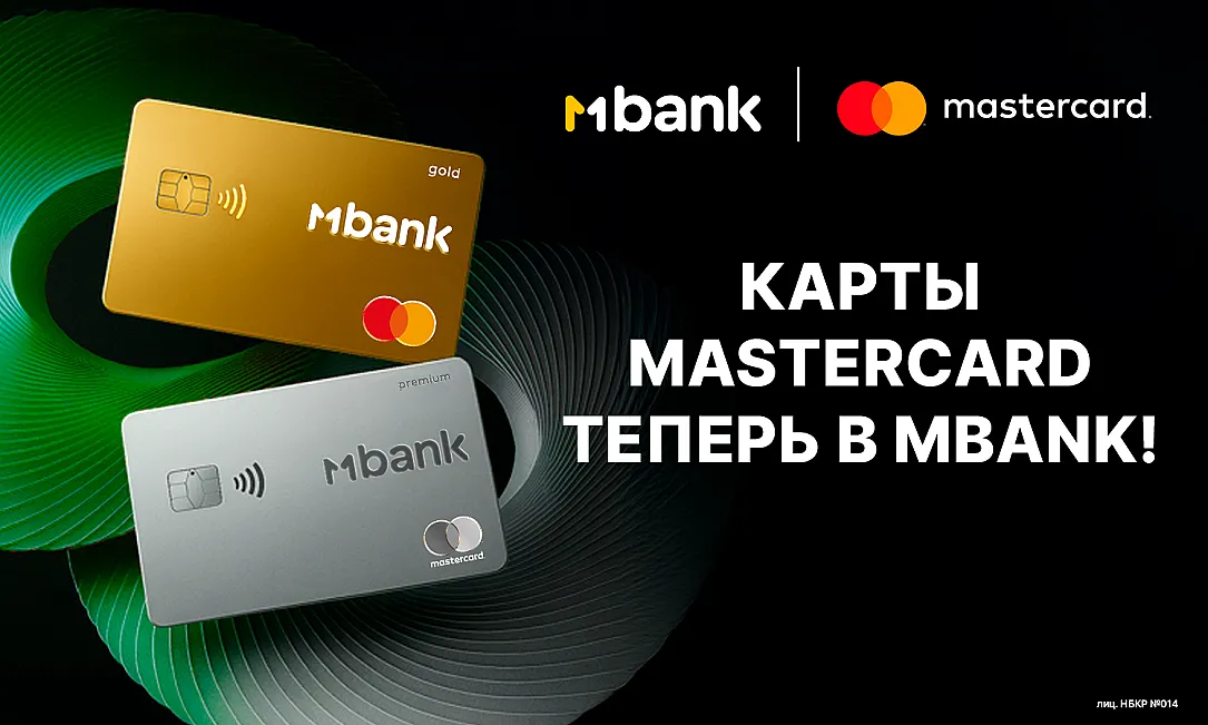 MBANK запускает карты Mastercard GOLD и премиальную Mastercard World ...
